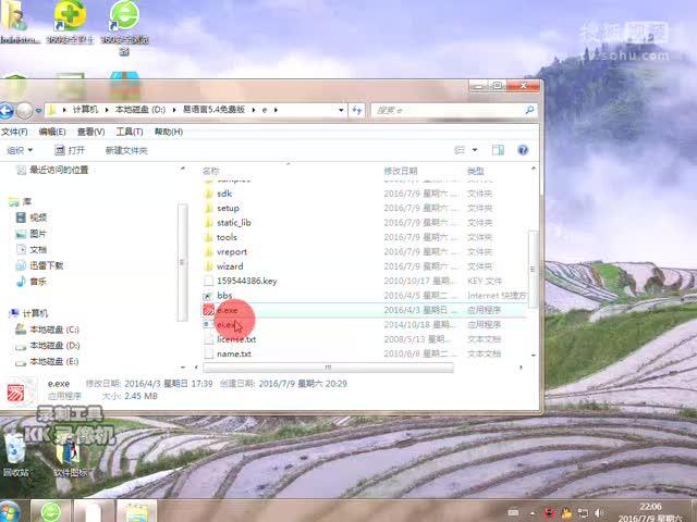 制作简单的易语言软件01