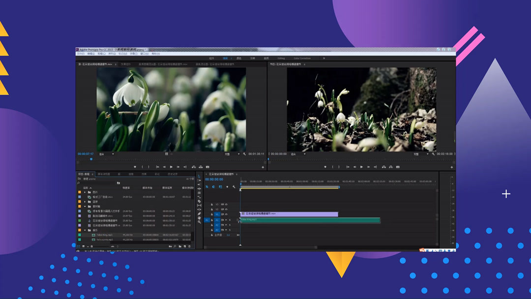 pr软件下载教程,如何下载pr软件到电脑并安装