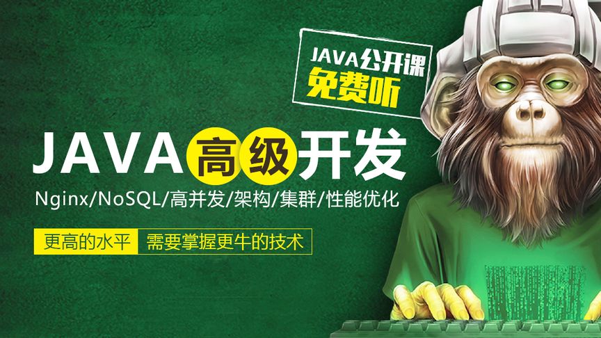 JAVA多线程并发编程-线程池原理解析与实现