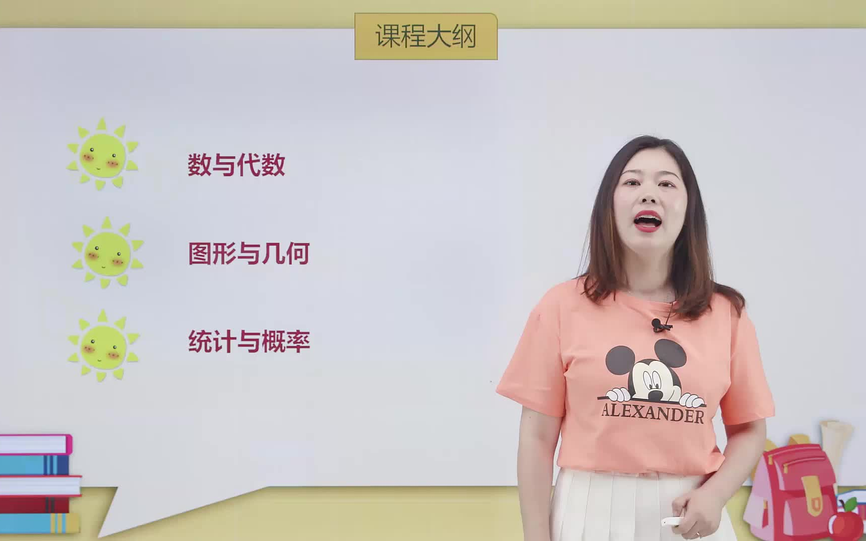 人教版 同步小学数学 二年级下