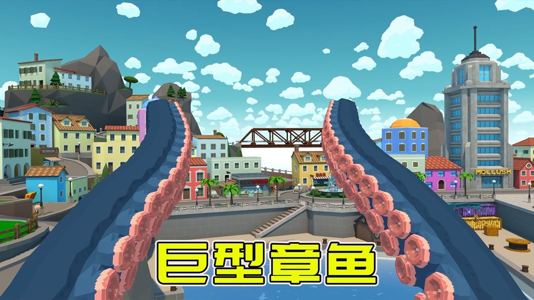 巨型章鱼到底有多可怕?咬上一口蛋糕去搬砖,挑战力量极限!