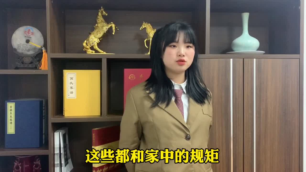 家规的重要性:家无规矩不成方圆#家规#家风家训