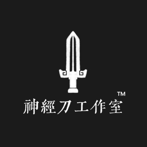 神经刀游戏工作室 