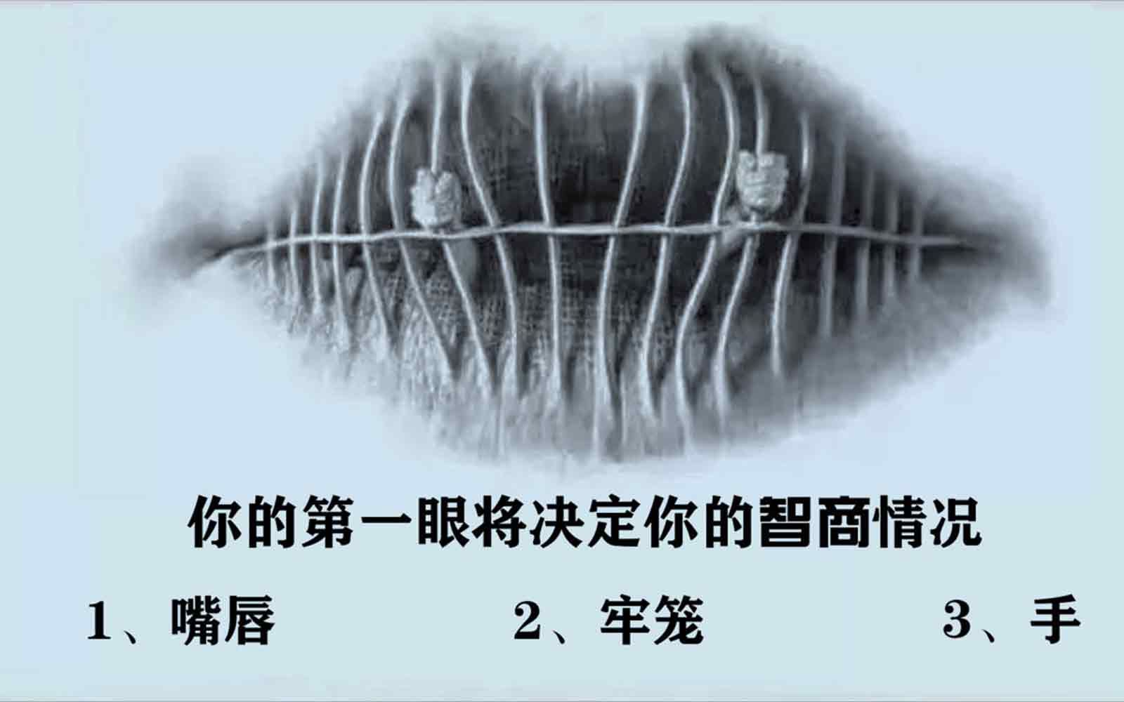 智商167有多恐怖,我测了才120!