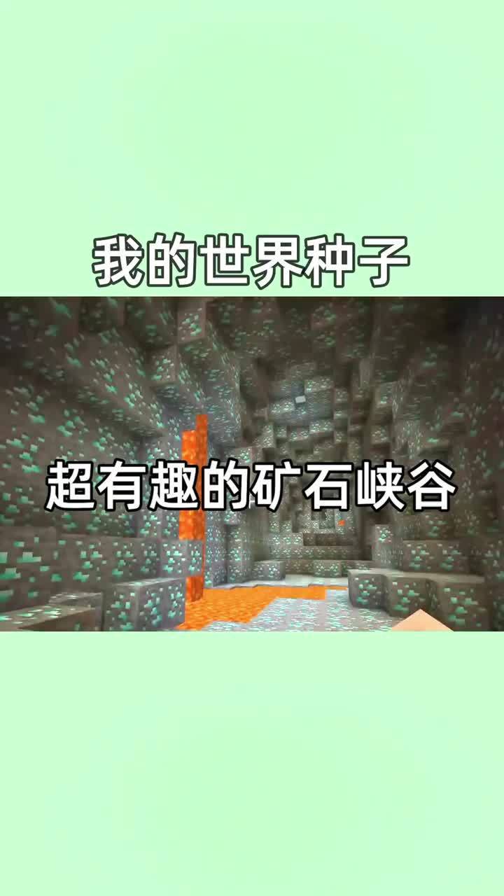 我的世界我的世界mc充能计划声优都是怪物游戏手游