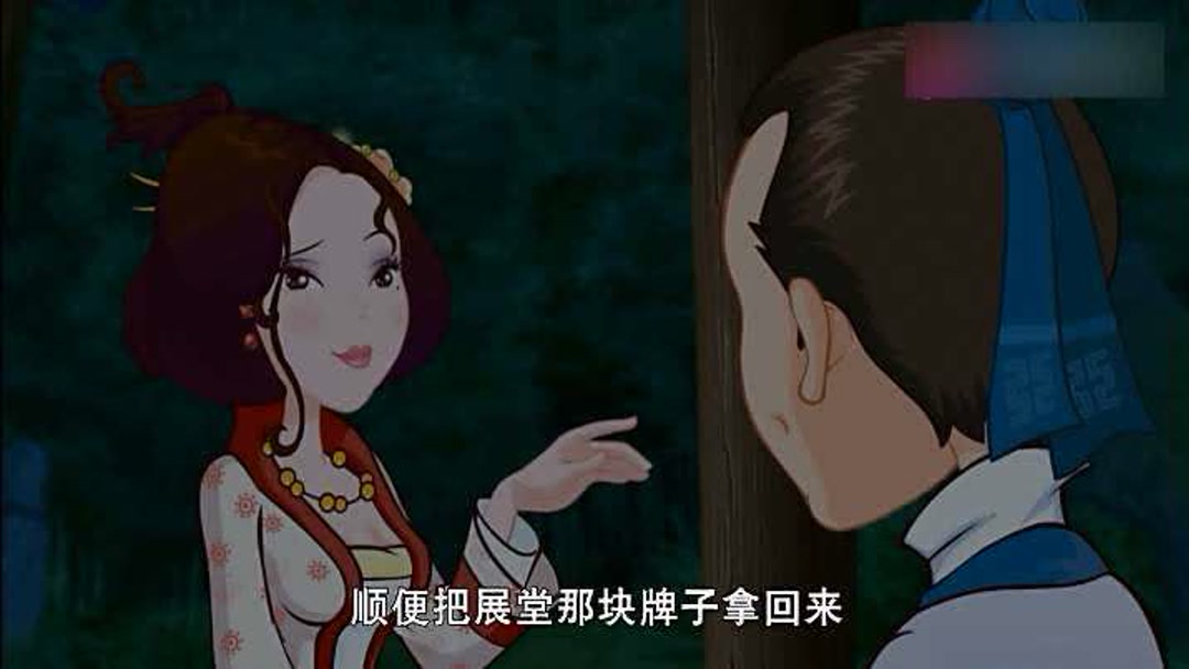 《武林外传》动画版-佟掌柜怂恿秀才去衙门把展堂牌子拿回来