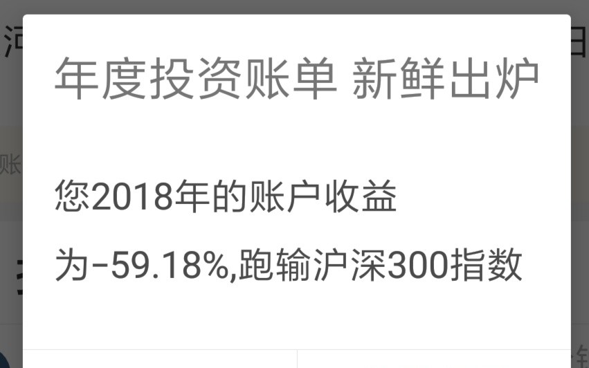 假装我会刻字 从有到无的过程 听歌就好