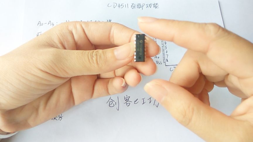 只是点亮数码管,不能让数码管显示数字?CD4511教你驱动数码管