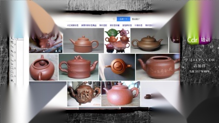 CorelDraw教程CDR设计CDR包装第七课