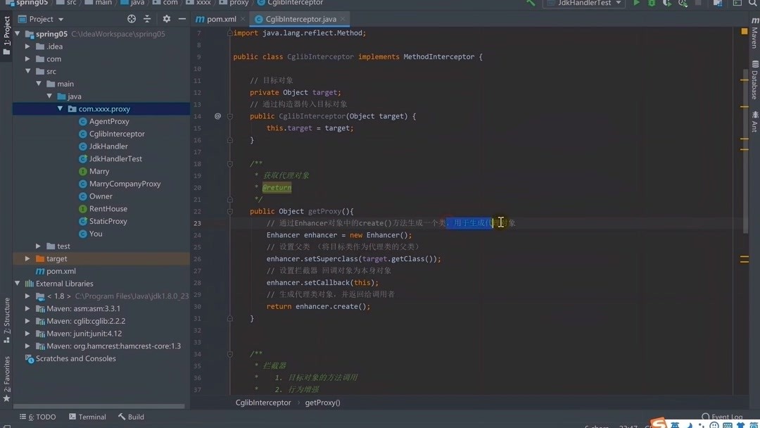 131-Spring-SpringAOP-CGLIB代理和JDK代理的区别--乐字节java