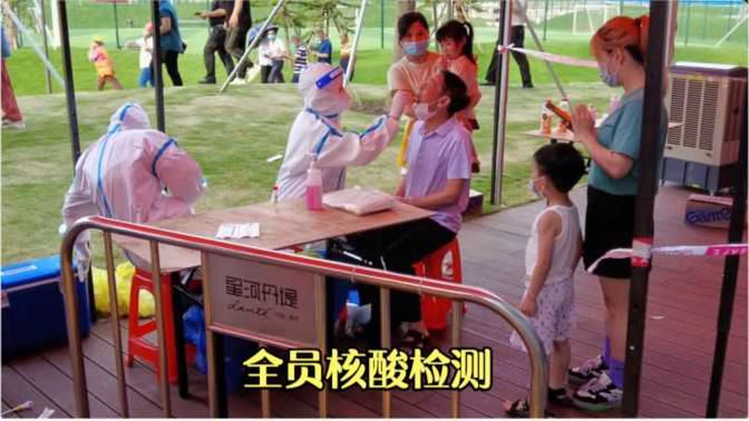 惠州星河丹堤生活体验,全员核酸检测流程。