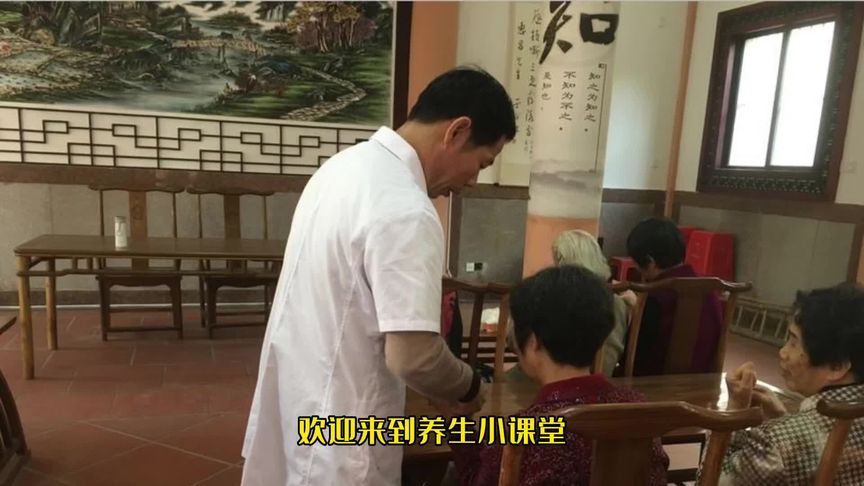 养生小知识#中视频伙伴计划 #传承中医文化