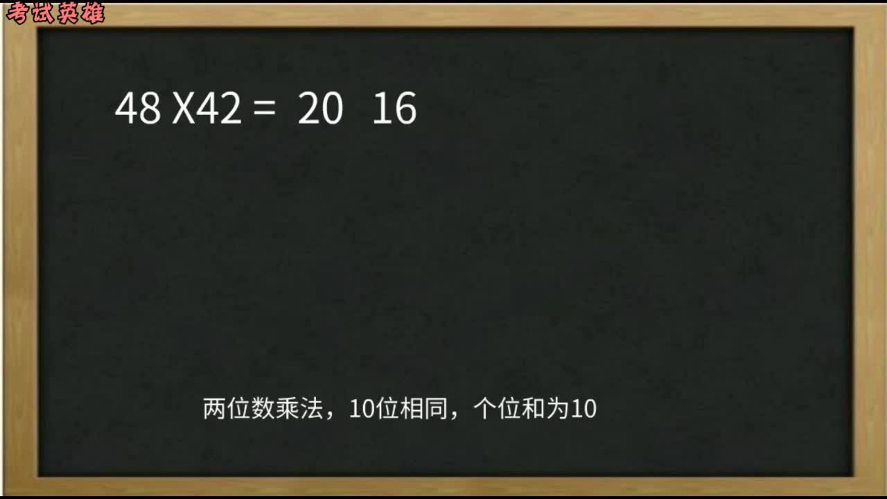 原来三位数乘法可以这么算,神奇规律很有趣!