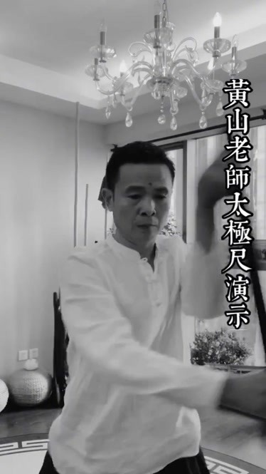 太极尺独门训练秘法分享,快速提升太极拳整体力丹田力和螺旋缠.