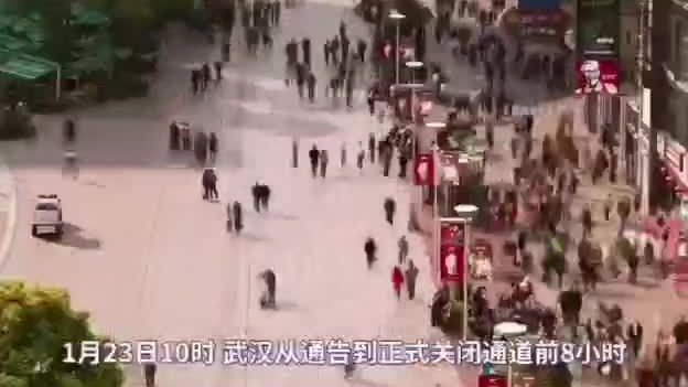 这两个时间点是新型冠状病毒的爆发期,大家一定要安心待在家里!