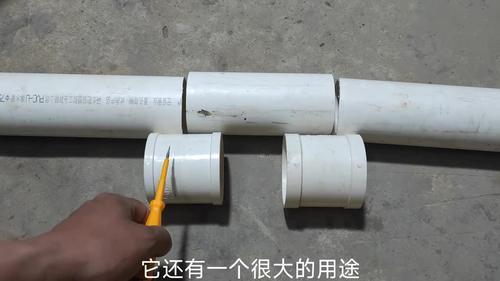 PVC管箍还有一个特别大的用途,作为水电工必须要知道,太实用了