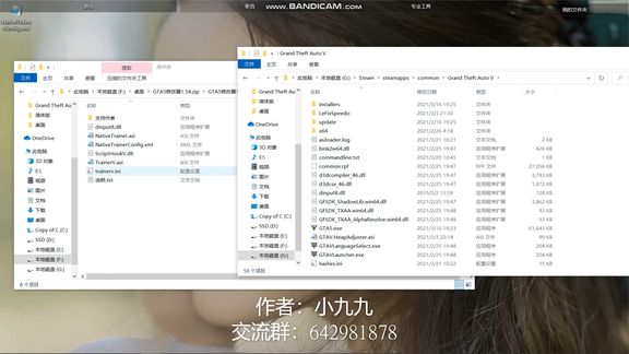 GTA5线下修改器安装教程