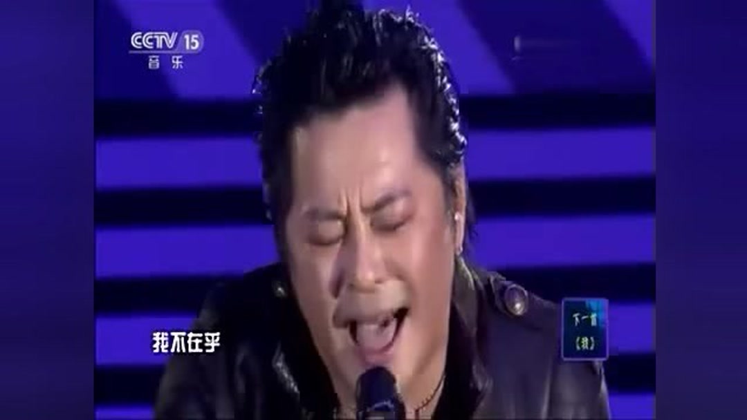 王杰“生来征服”2015北京演唱会