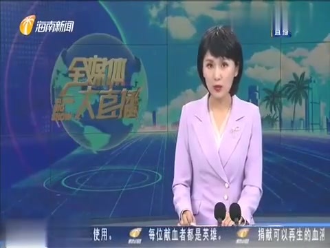 海口:利用闲置产业园打造新型田园综合体