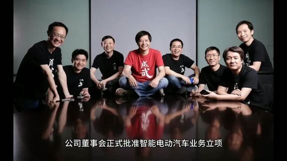 传了那么久小米终于官宣传了
