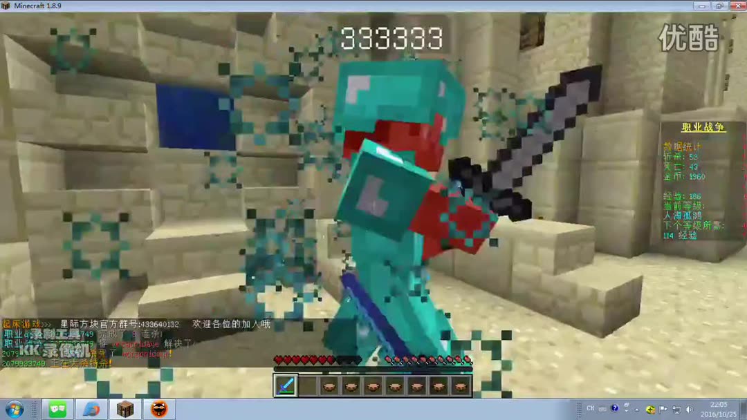 我的世界星际方块服务器PVP#1.