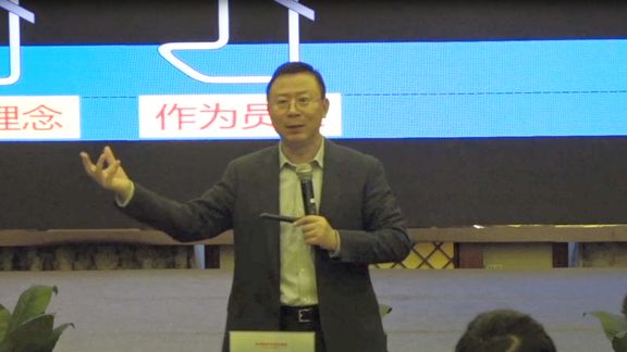 阿米巴课程-柏明顿胡八一博士主讲阿米巴经营模式包括哪些内容