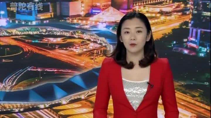 中共普陀区第十届纪律检查委员会第六次全体会议召开