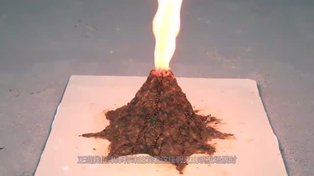 火山喷发到底有多恐怖?牛人模拟实验,爆发的场面太壮观了