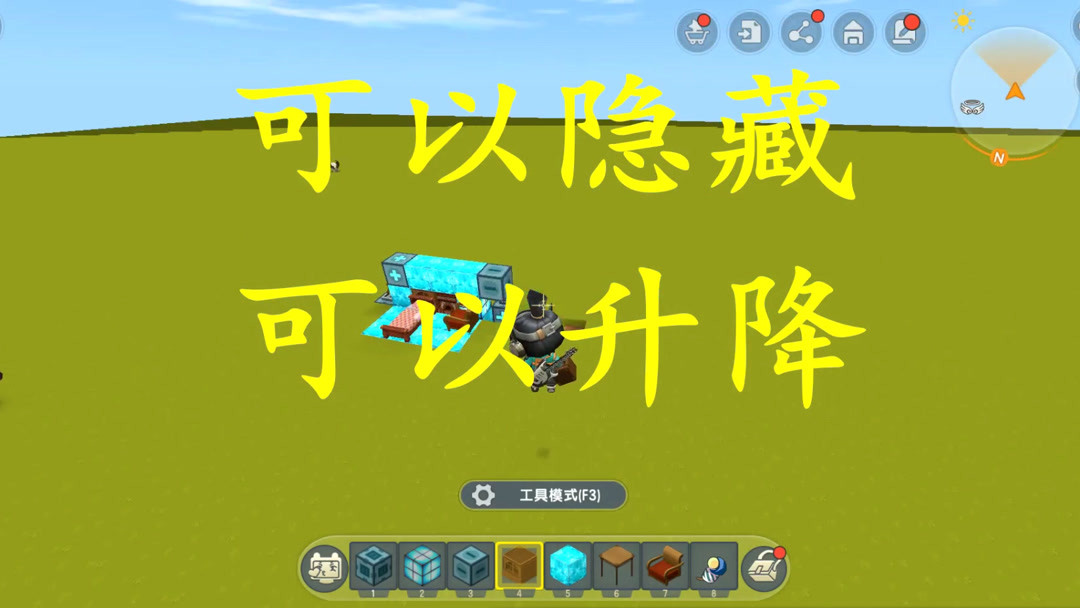 迷你世界:建造可以隐藏升降的地下室房屋