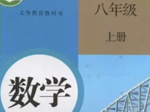 人教版九年级数学上册22.3 实际问题与二次函数