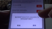 注意!微信这个设置一定要删除!不然别人能轻易登录你的微信!还有很多...
