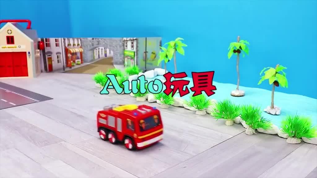 汽车动画片:儿童工程车开箱,组装消防车,消防船和直升机!
