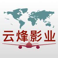 云烽影业 