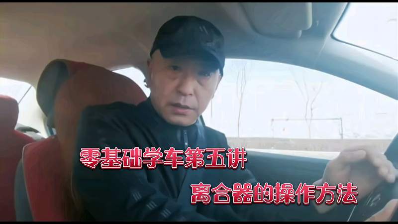 离合器的操作方法