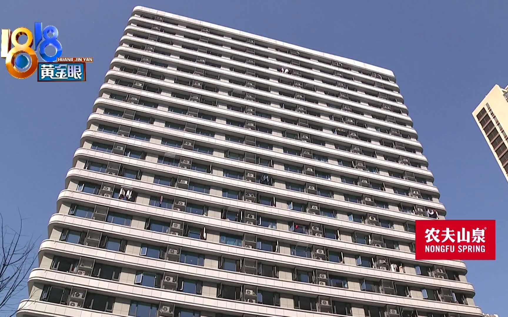 【1818黄金眼】没入住用电七百多度,不开电器也会跑?