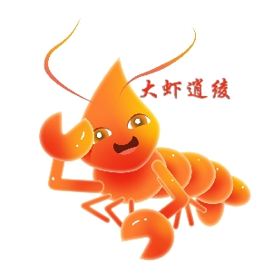 大虾逍绫 
