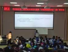 二元一次方程组——行程问题