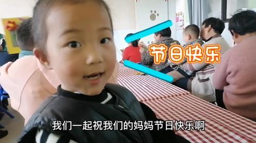 幼儿园小班的小宝要开家长会,教授很用心,宝妈很感动