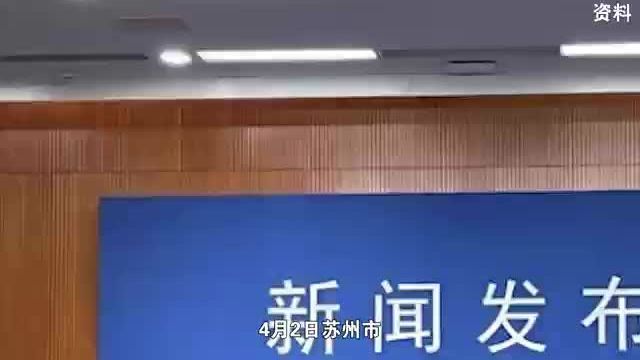 苏州发现奥密克戎新变异株,与全球已知毒株均不同源