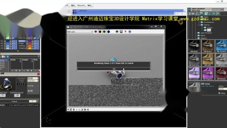 第46如何制作动画效果.avi