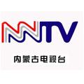 内蒙古广播电视台 