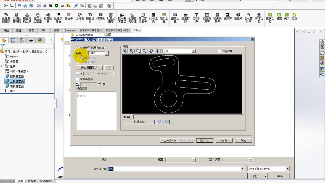 CAD图如何导入Solidworks等软件