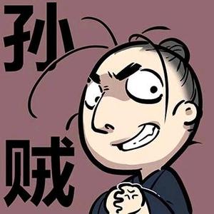 有教无类马仙洪 