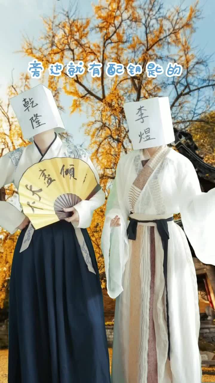 乾隆 盖章狂魔乾隆:说出来你可能不信,是我那1000多块印章先动的手!...
