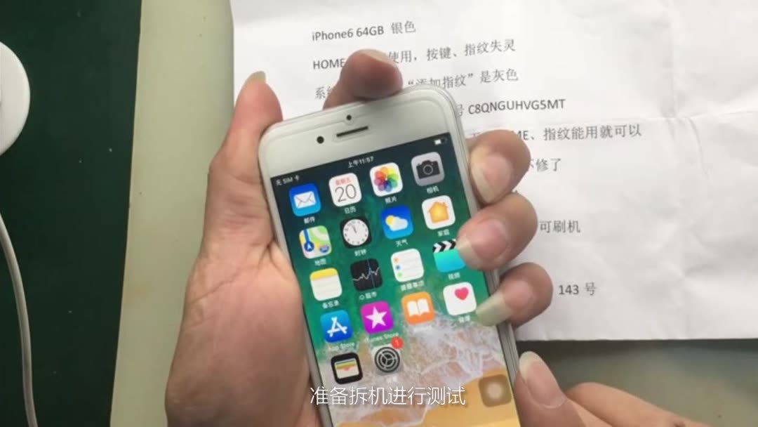 iphone6添加指纹变成灰色了怎么办