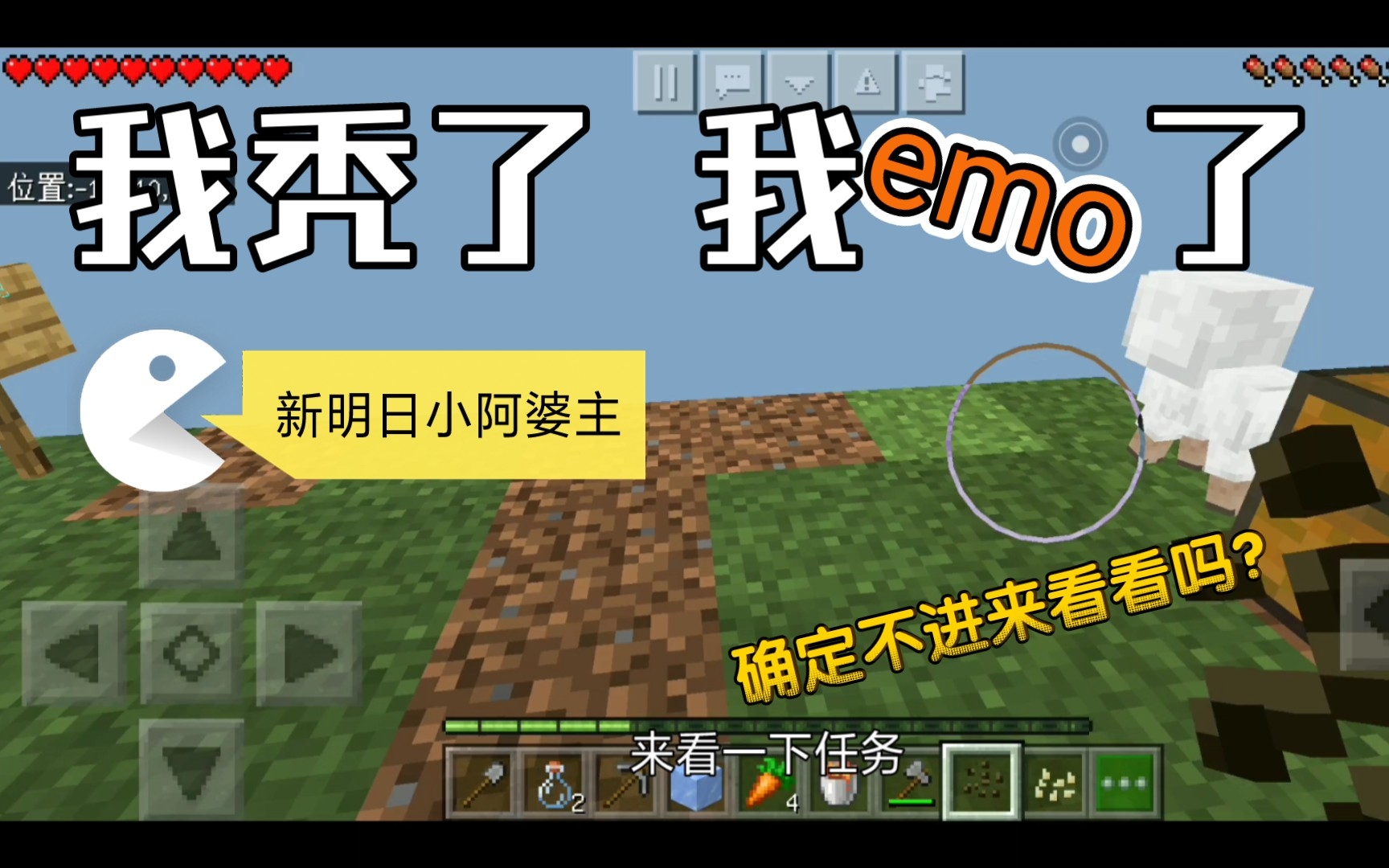 小宇的空岛生存第一期!有没有想一起玩的?