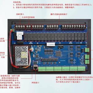 首创酒店智能客控系统 