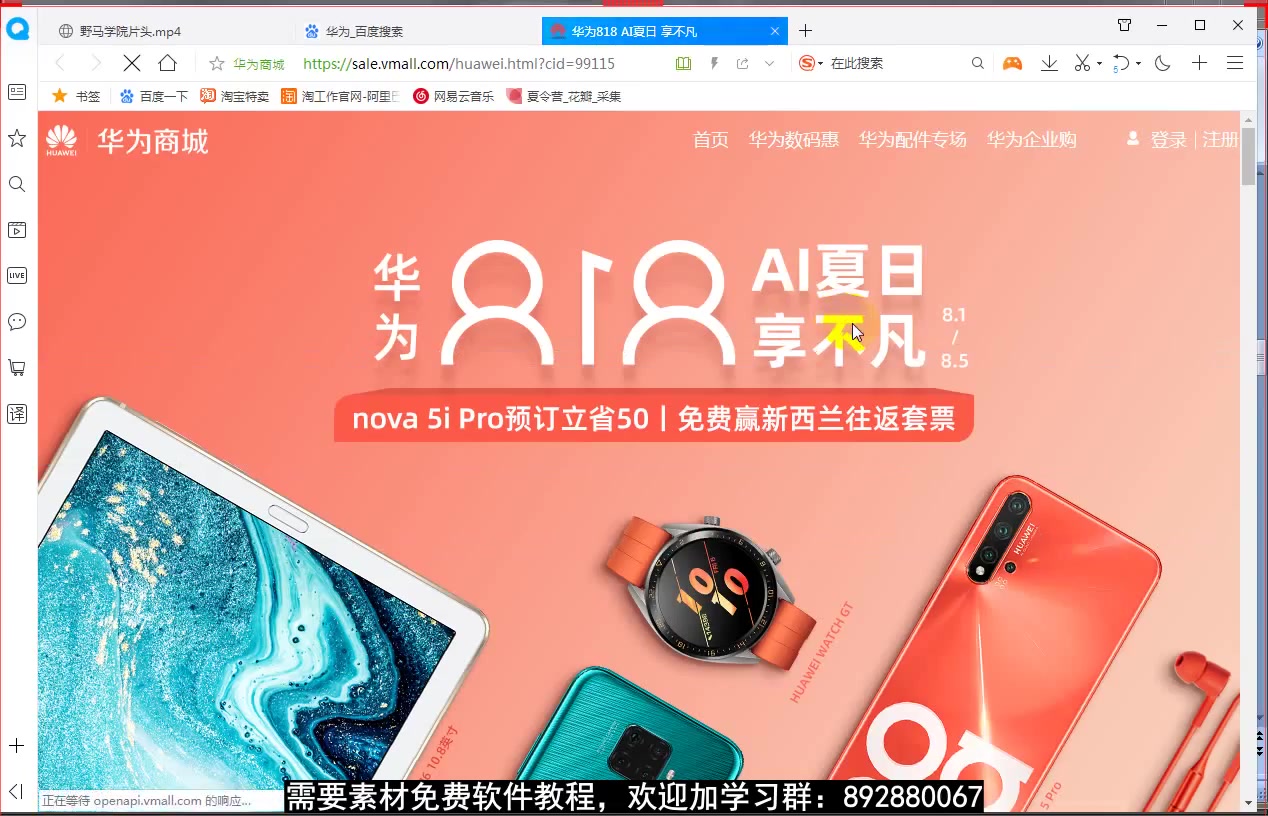 公开课 PS 流体特效