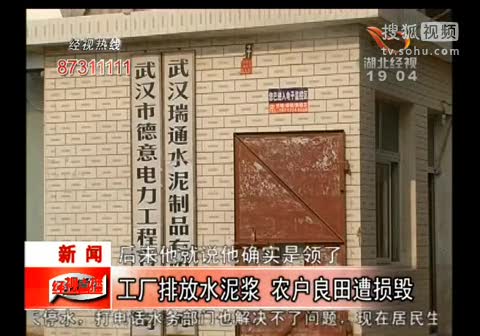 湖北经视 经视直播栏目广告B2011-12-25