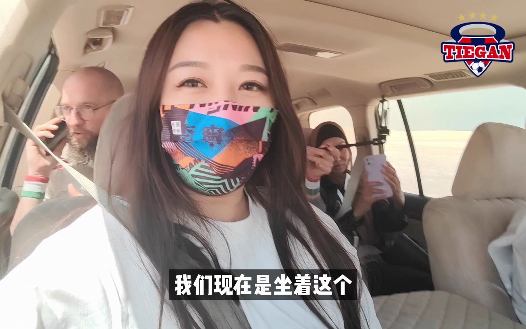 沙漠与海洋的卡塔尔